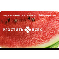 Электронные подарочные карты (сертификаты) Супермаркета Перекресток ...